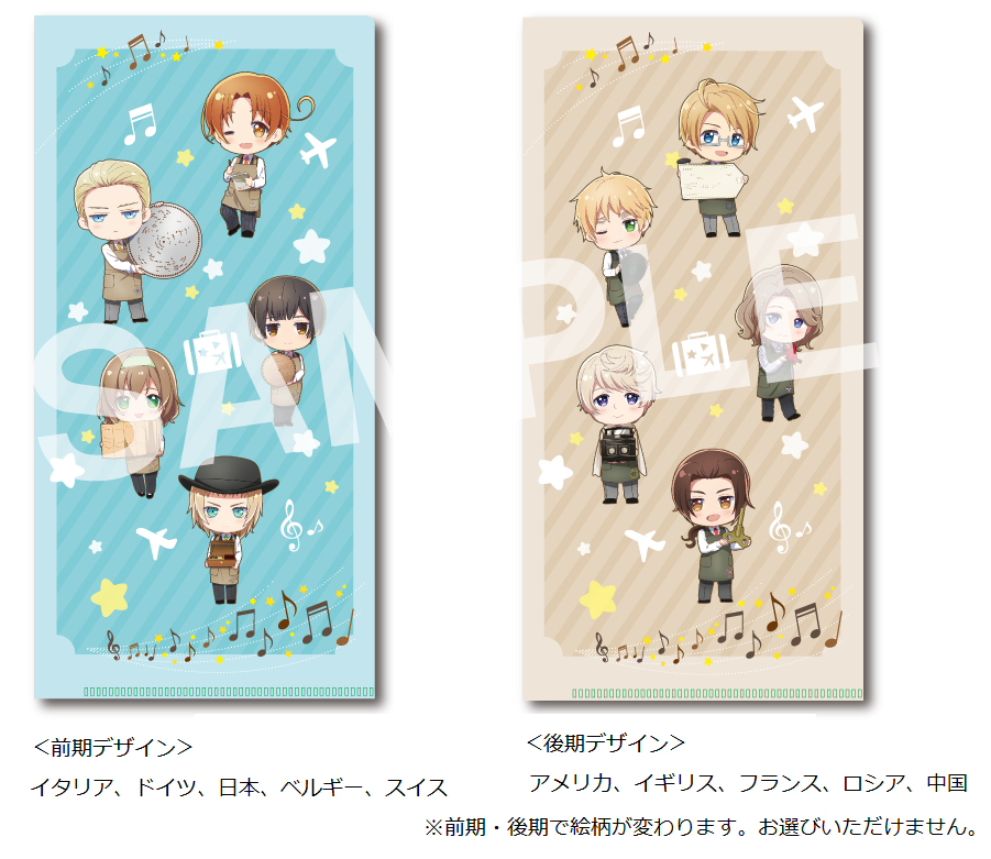 アニメ『ヘタリア World★Stars』×ROKKO森の音ミュージアム MUSIC TRAVEL |アニメ「ヘタリア World★Stars」公式サイト